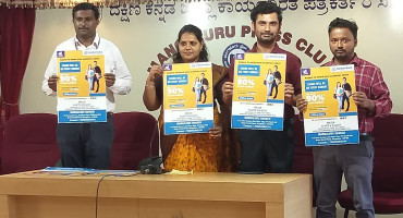 Pingara - Narayana all India test Series and Narayana Admission Cum ...